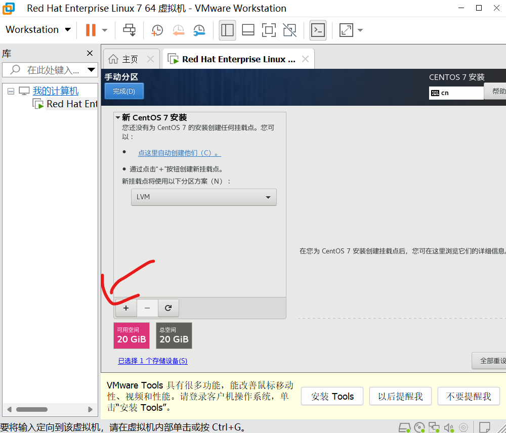 Vmware虚拟机上安装linux操作系统详细教程(以centos7为例,包括下载centos镜像,安装linux)vmware安装linux系统 Csdn博客