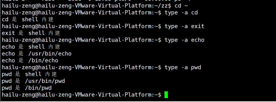 一文读懂Shell：从入门到精通_shell语言-CSDN博客