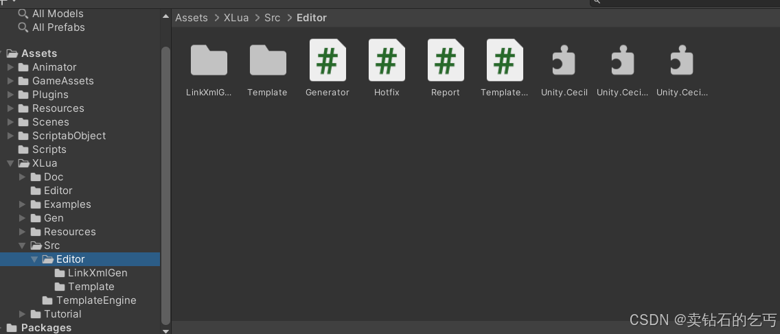 X-lua环境（unity）配置之大学生详细版_xlu怎么集成到unity-CSDN博客