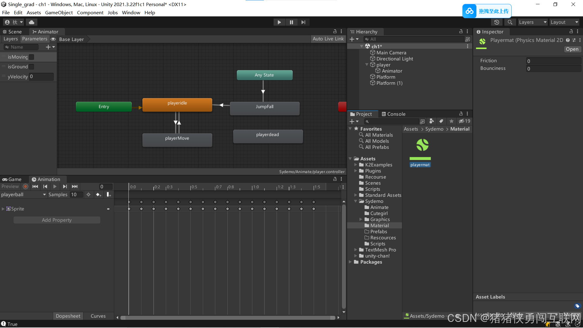 【unity+kinect】【毕设】Day4_unity添加kinect-CSDN博客
