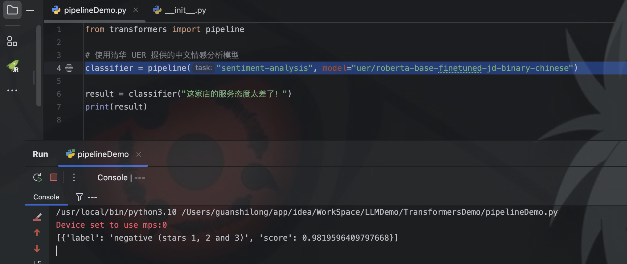 LLM学习笔记02：两行Python代码，如何实现情感分析_pipeline 情感分析-CSDN博客