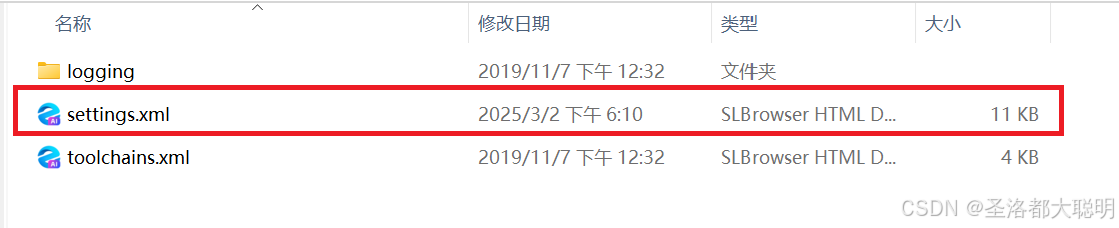 在idea中正确配置maven_trae配置maven-CSDN博客