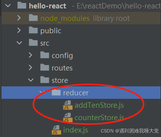 迅速上手Redux（react18）进行项目开发 全篇无废话！！！_react18.3.1 装不上react-redux-CSDN博客