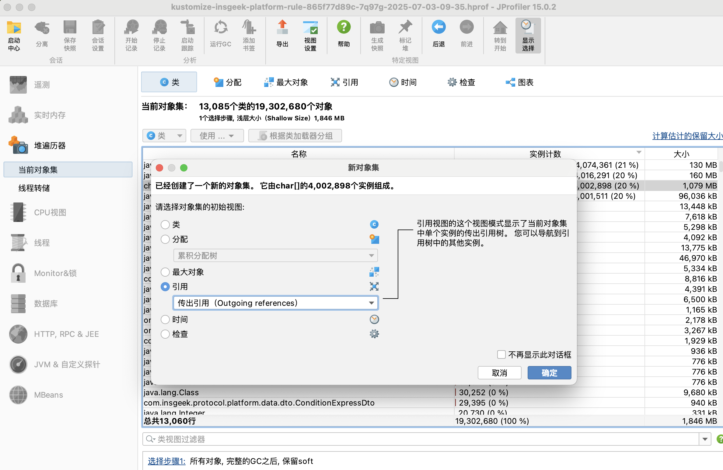 【Full GC时间过长】MAT和Jprofile工具的使用_gc日志分析工具mat-CSDN博客