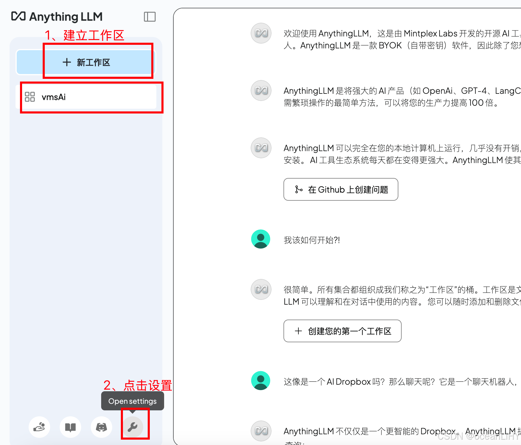 Ollama+deepseek+anythingLLM部署和使用_anythingllm浏览器访问-CSDN博客