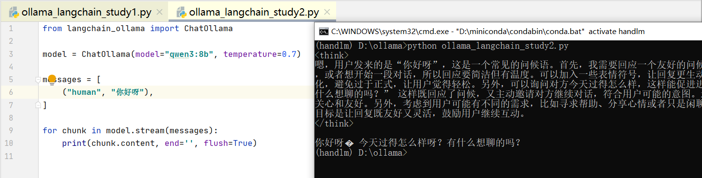 【Datawhale 8月组队学习】动手学Ollama ——Task04 【Ollama 在LangChain中的使用】学习心得-CSDN博客