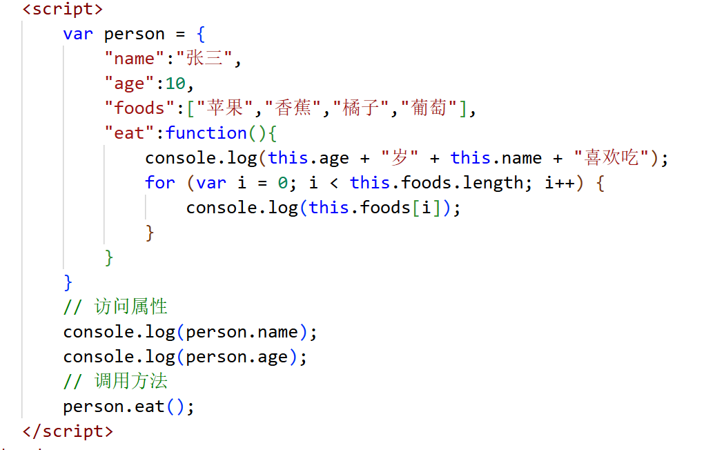 Javaweb - 4.2 JavaScript_java web 前后端 js-CSDN博客