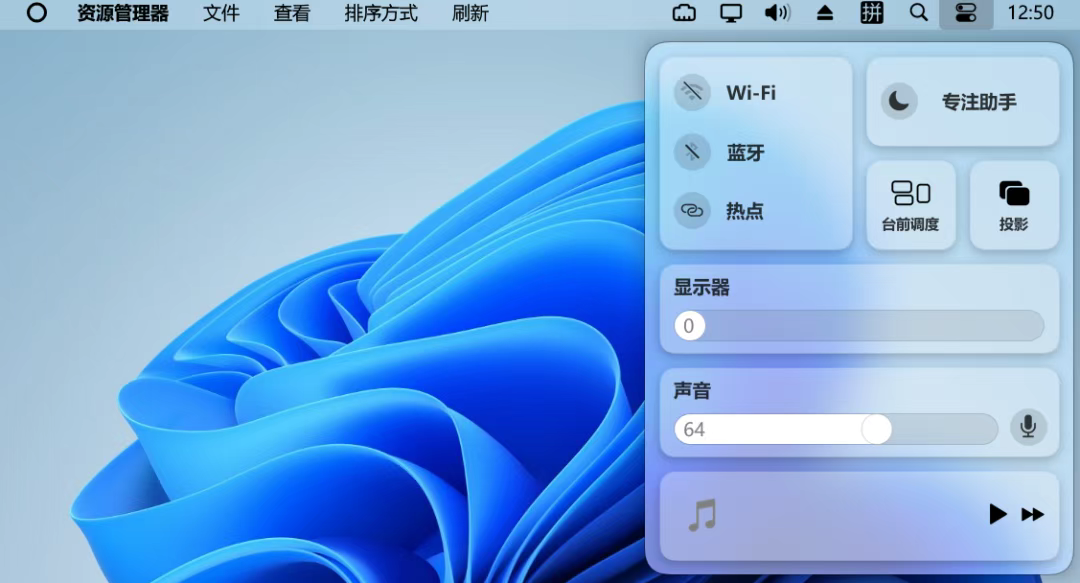 Windows桌面美化神器MyDockFinder：让你的电脑瞬间模仿macOS风格界面_win10仿macos-CSDN博客