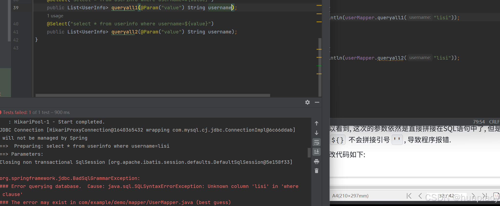 Mybatis补充和标签的使用_mybatis include-CSDN博客