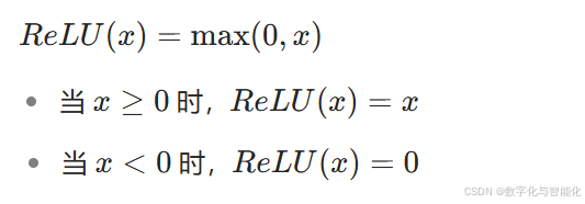 PyTorch和激活函数ReLU ( LeakyReLU)_pytorch relu-CSDN博客