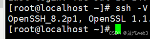 麒麟V10更新openssh与openssl以解决CVE-2016-10009，CVE-2019-16905，CVE-2016-2183，CVE-2021-41617等一系列漏洞_麒麟v10 ...