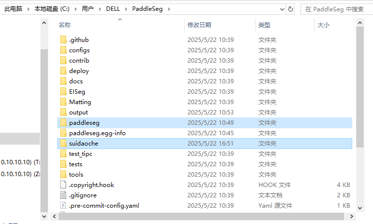 PaddlePaddle与PaddleSeg环境安装步骤_paddlepaddle安装教程-CSDN博客