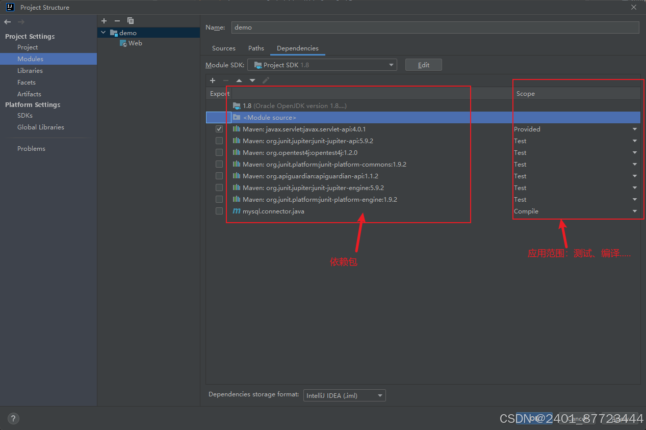 idea的project structure设置中各选项含义记录_idea project structure怎么设置-CSDN博客