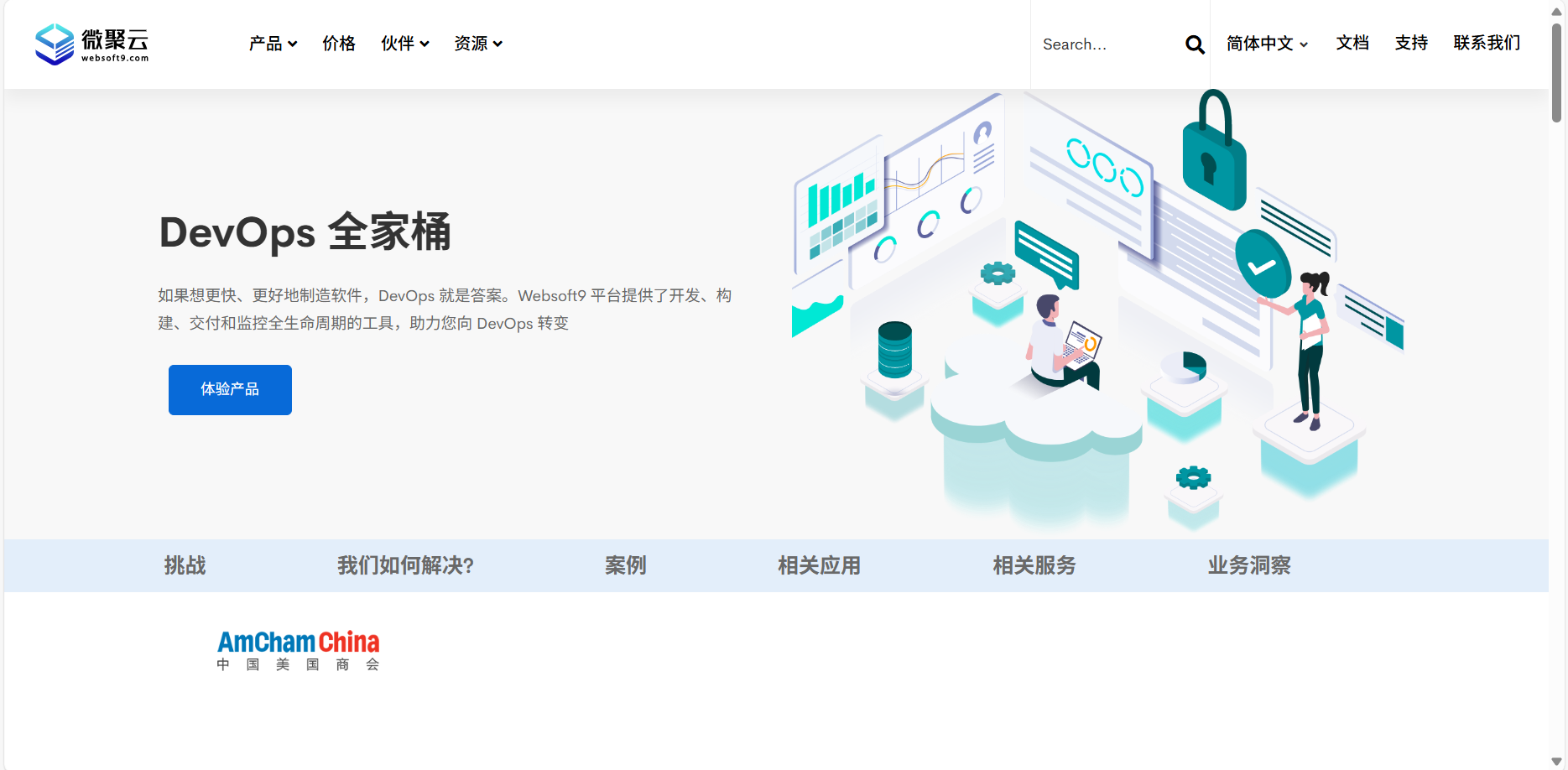 还在为部署开源工具烦恼？自动化部署工具 Websoft9一键部署 300+ 开源应用_免费的软件自动部署工具-CSDN博客
