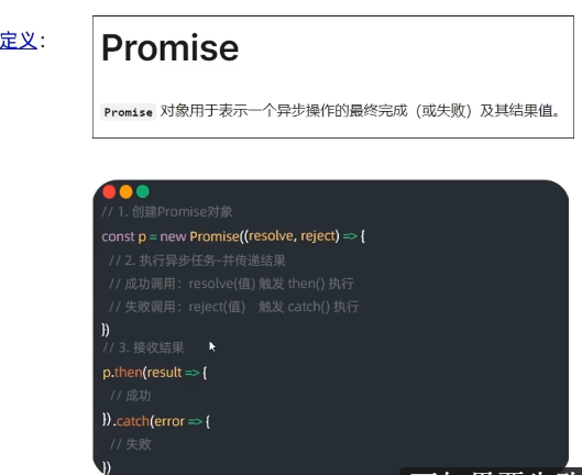 AJAX学习day3-CSDN博客