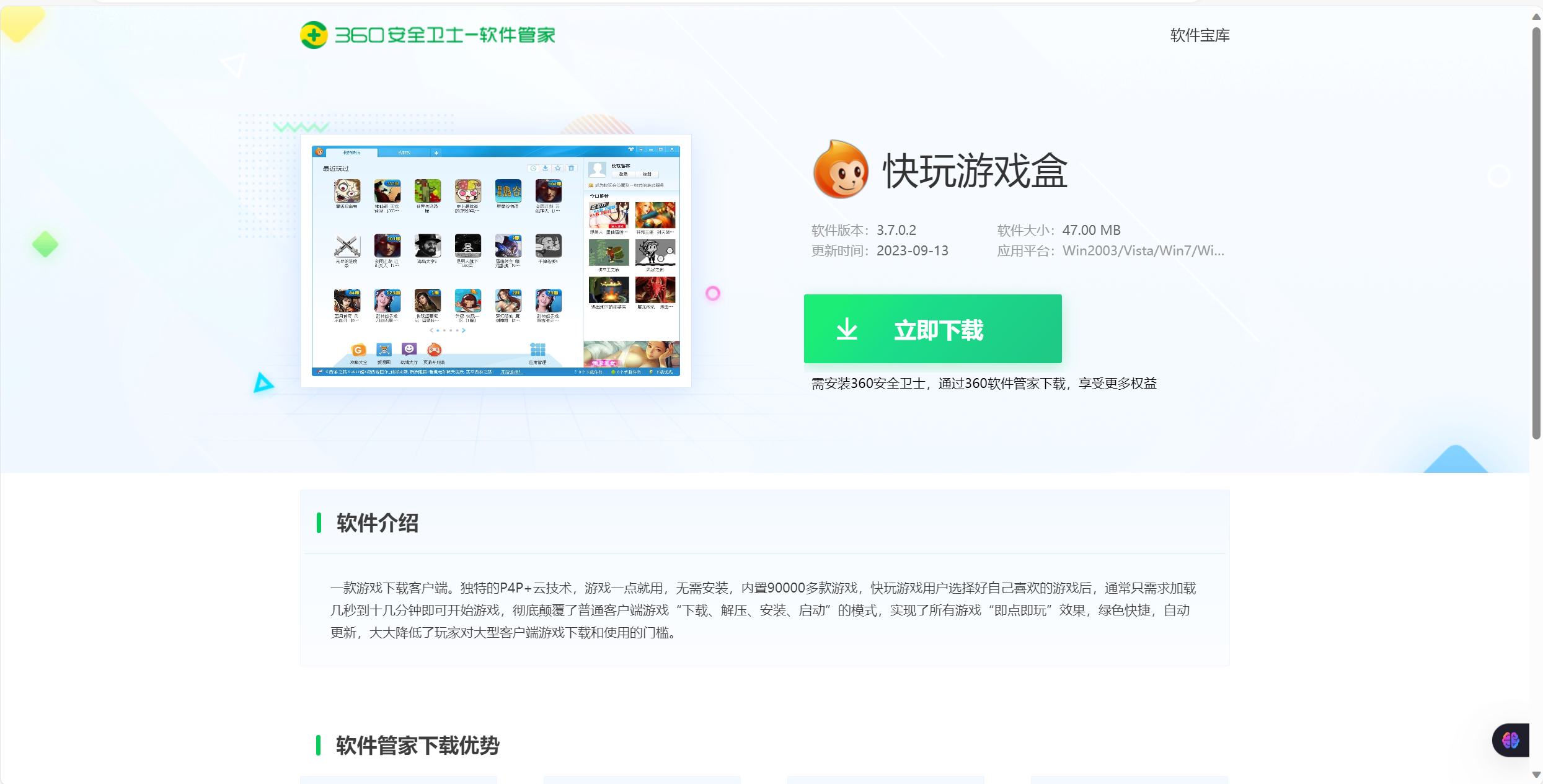 一文搞懂HTTPS-CSDN博客
