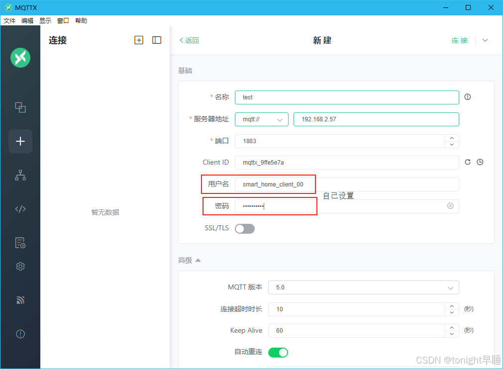 在 Docker 中部署 MQTT Server：基于 Eclipse Mosquitto 的快速指南_mqtt docker-CSDN博客