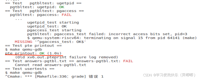xv6-labs-2021：pgtbl Print a page table_xv6 lab: page tables – print a page table-CSDN博客