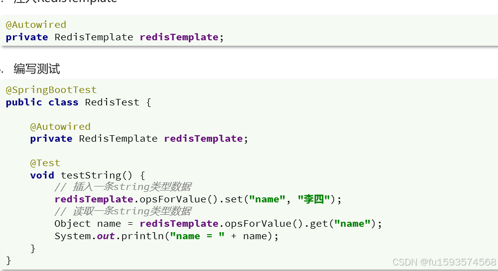 redis二刷--SpringDataRedis、jedis-CSDN博客