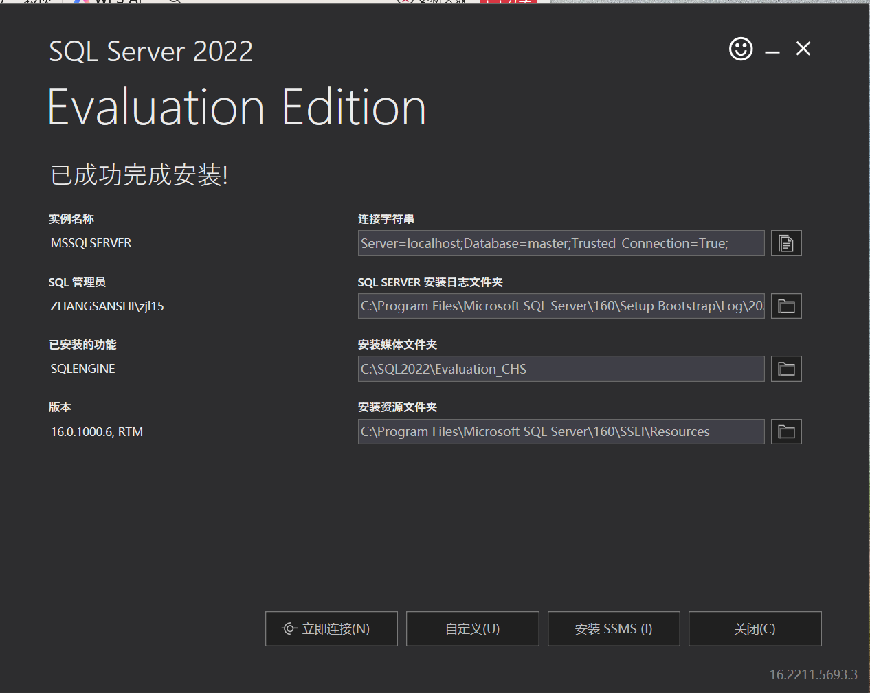 C#连接SQL server数据库命令_c#连接sqlserver数据库用windows登录-CSDN博客