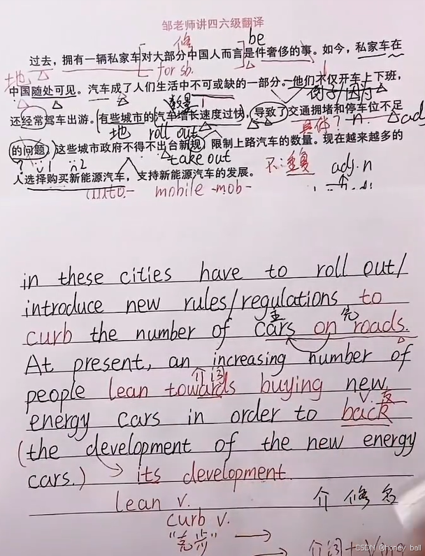 英语短句学习【2024/11/27】-CSDN博客