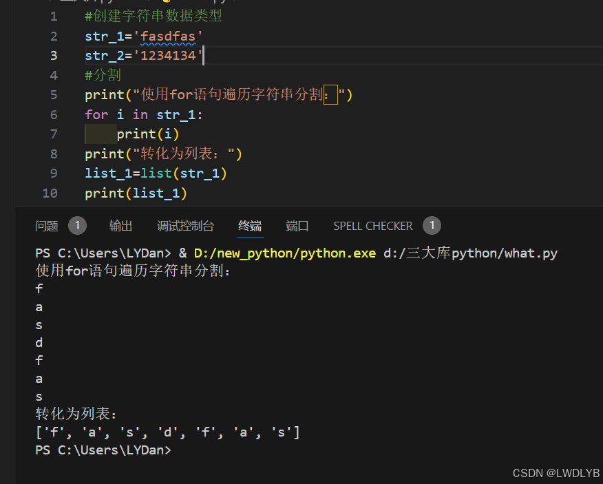 大一小白关于哈希编程pythontip“反转数字题”的心得-CSDN博客