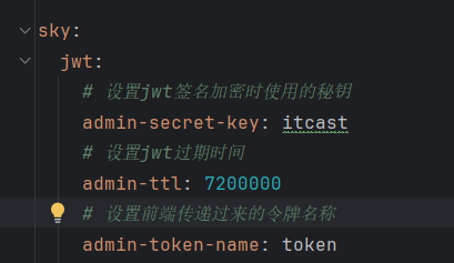 使用JWT进行token校验_jwt校验-CSDN博客