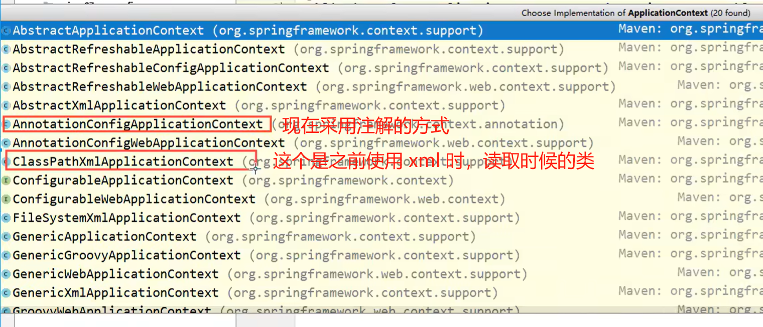 Spring 的 @Configuration 注解深入理解，小白也能完全掌握！_spring configuration-CSDN博客