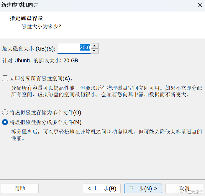 IMX6ULL核心板开发-电脑Linux系统环境搭建_imx6ull vmware环境配置-CSDN博客