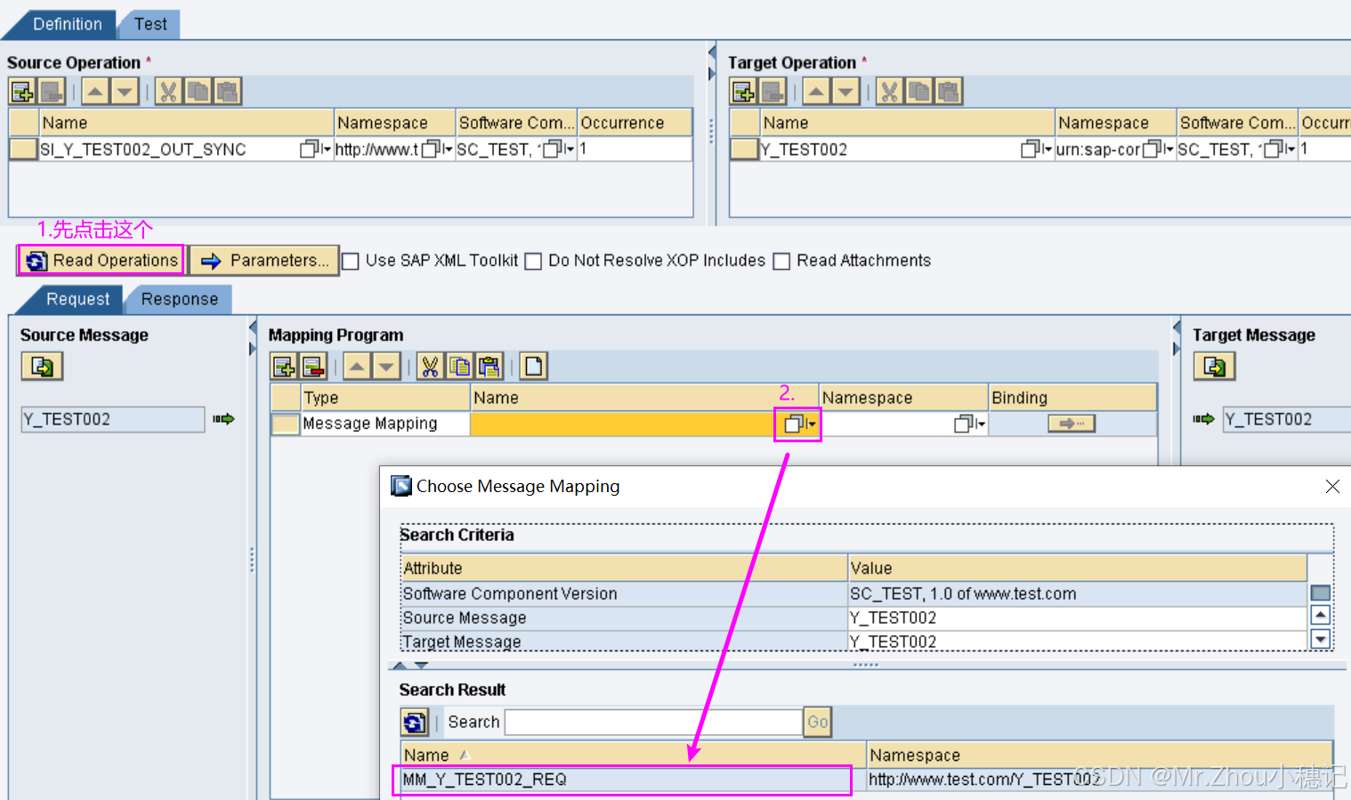 SAP PO RFC配置（一）-CSDN博客