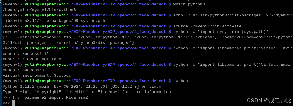 树莓派，创建虚拟环境后无法使用Picamera2_modulenotfounderror: no module named 'picamera2-CSDN博客