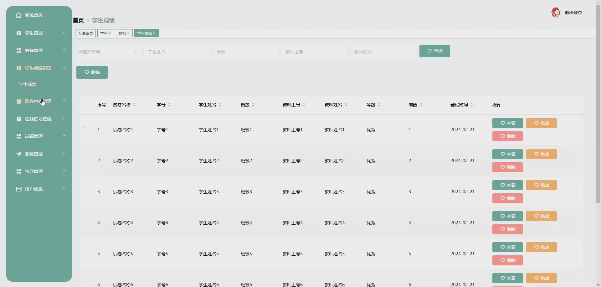 基于vue的在线试题库考试系统的设计与实现_va2294uv_springboot php python nodejs-CSDN博客