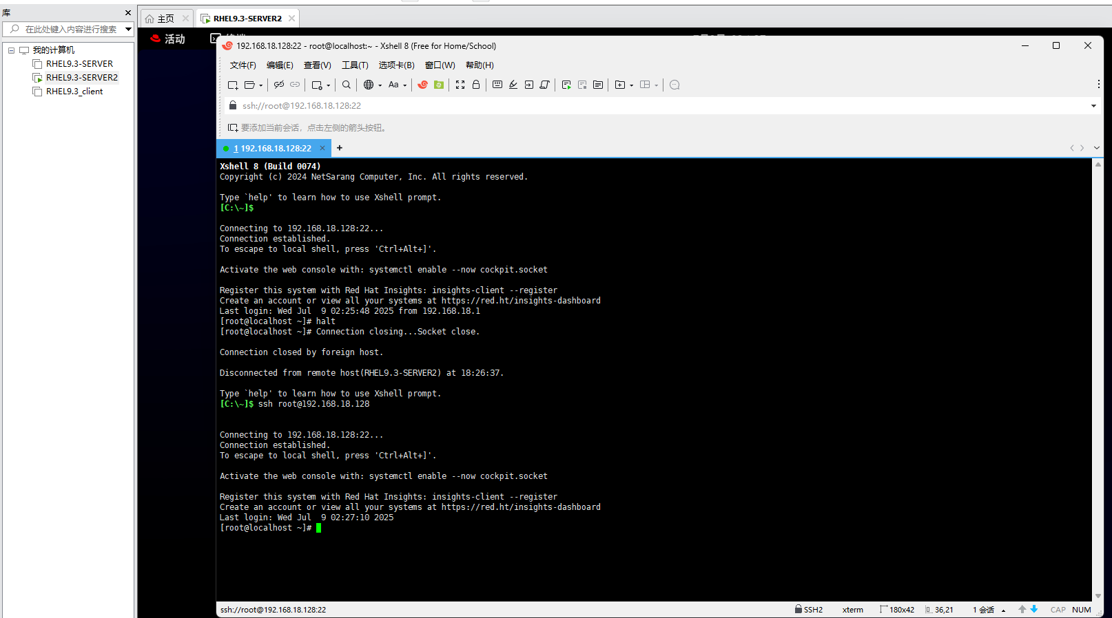 RHCSA第一次作业-CSDN博客