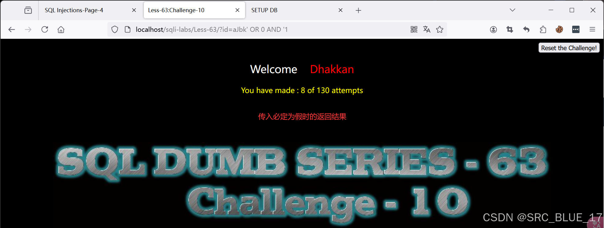 SQLI LABS | Less-63 GET-Challenge-Blind-130 Queries Allowed-Variation 2_sqlilabs靶场63关讲解-CSDN博客