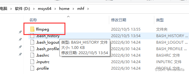 【FFMpeg】Windows下编译ffmpeg（MinGW+MSYS2）-CSDN博客