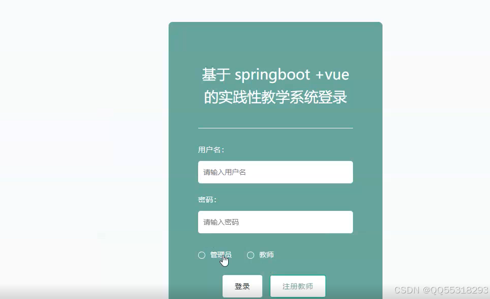 Python+Django实践性教学系统(Pycharm Flask Django Vue mysql)_python+flask+mysql视频教程下载-CSDN博客