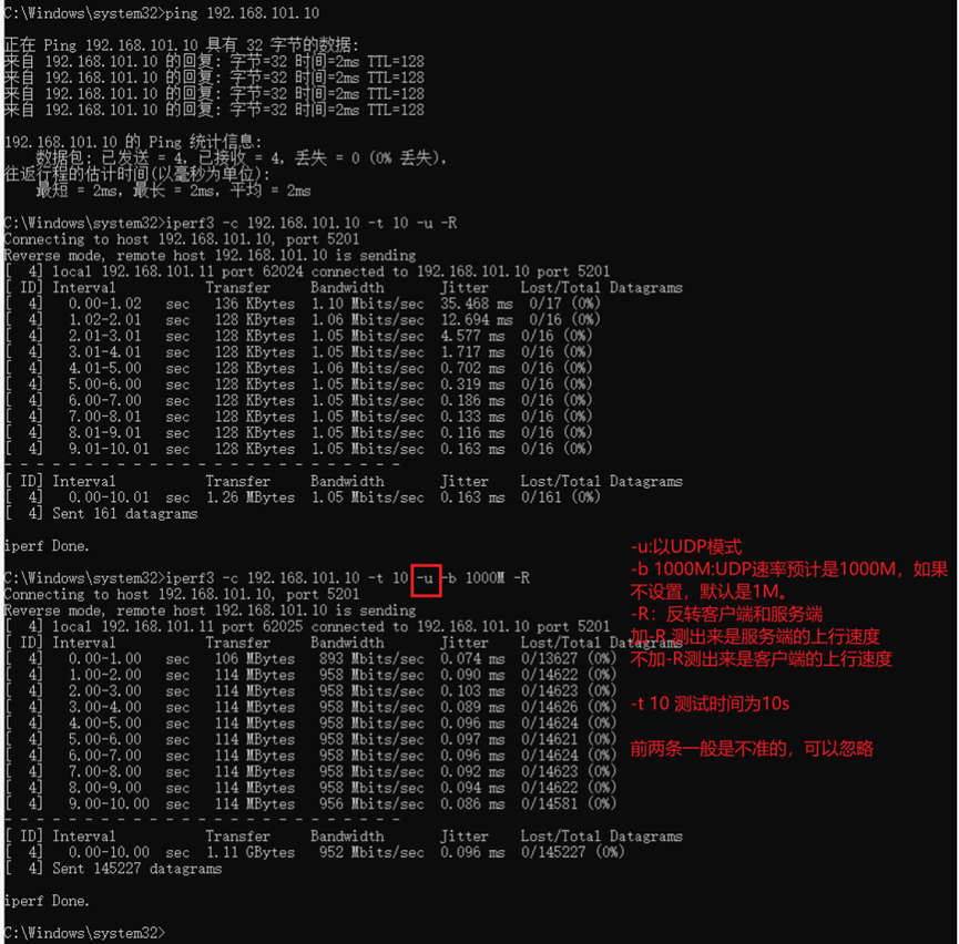 iperf3使用_iperf3 windows-CSDN博客