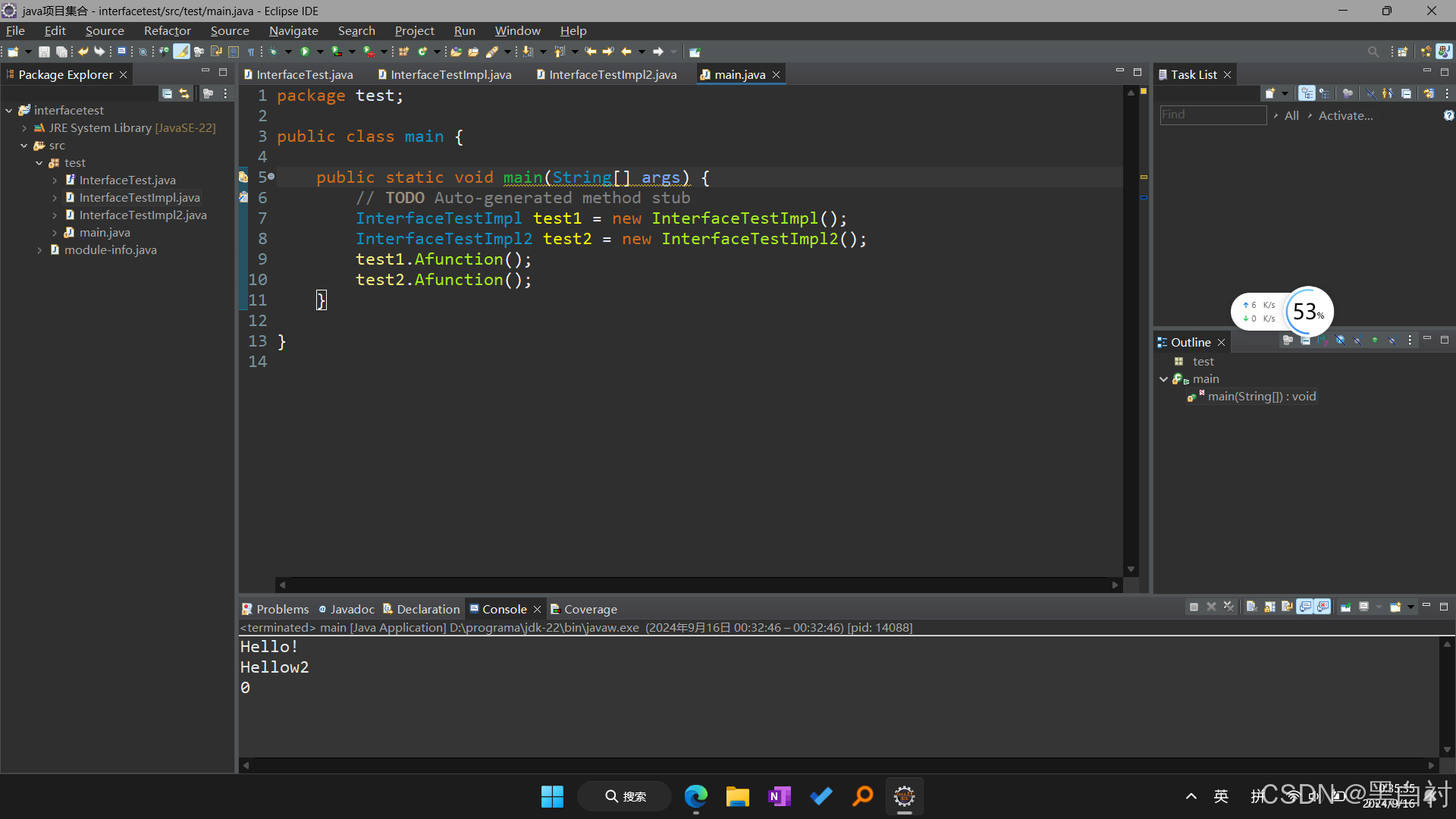 JAVA接口详细教学笔记_java ee 接口定义-CSDN博客
