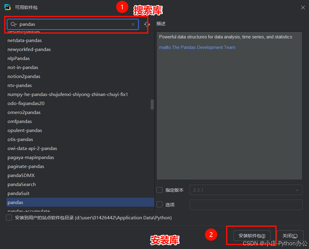 最新Python(3.13.5)+Pycharm下载+环境配置+项目启动（2025-8-4）_python3.13.5下载教程-CSDN博客