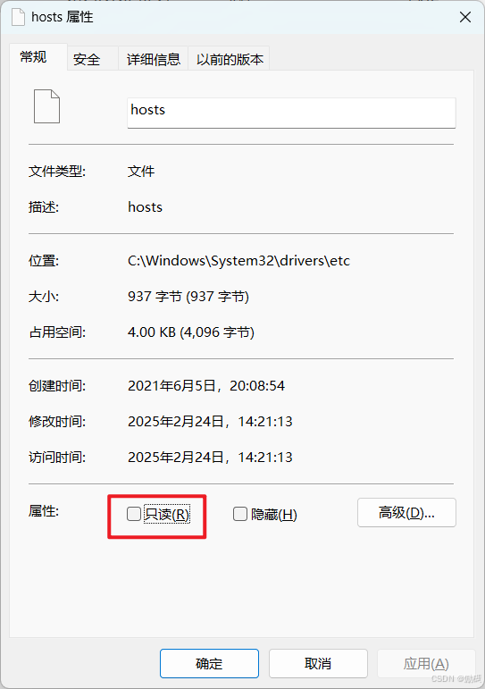在Windows上安装与使用SwitchHosts：高效管理Hosts文件的终极工具-CSDN博客