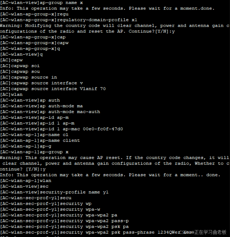 华为ENSP的HCIA综合实验-CSDN博客
