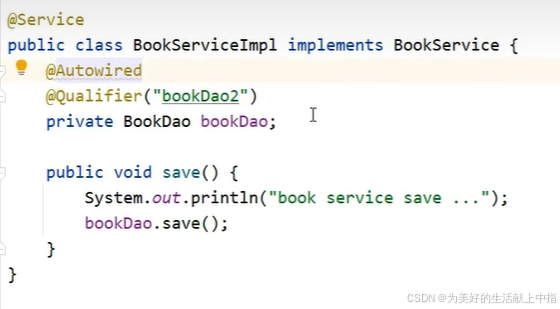 Java学习Day39：小西天恭迎天命人！（spring框架之IOC）-CSDN博客