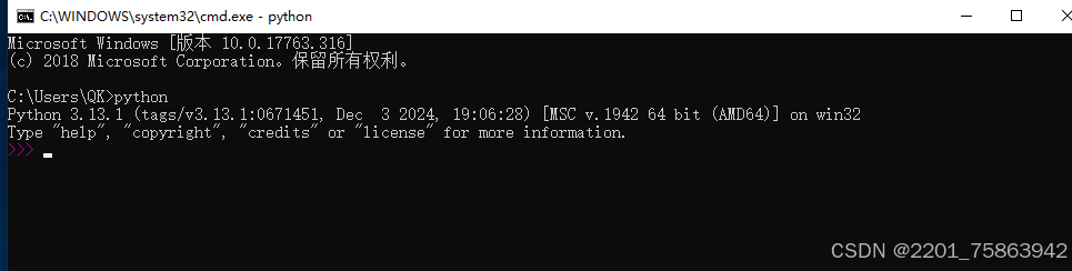 Python的安装与环境变量_python311环境变量-CSDN博客