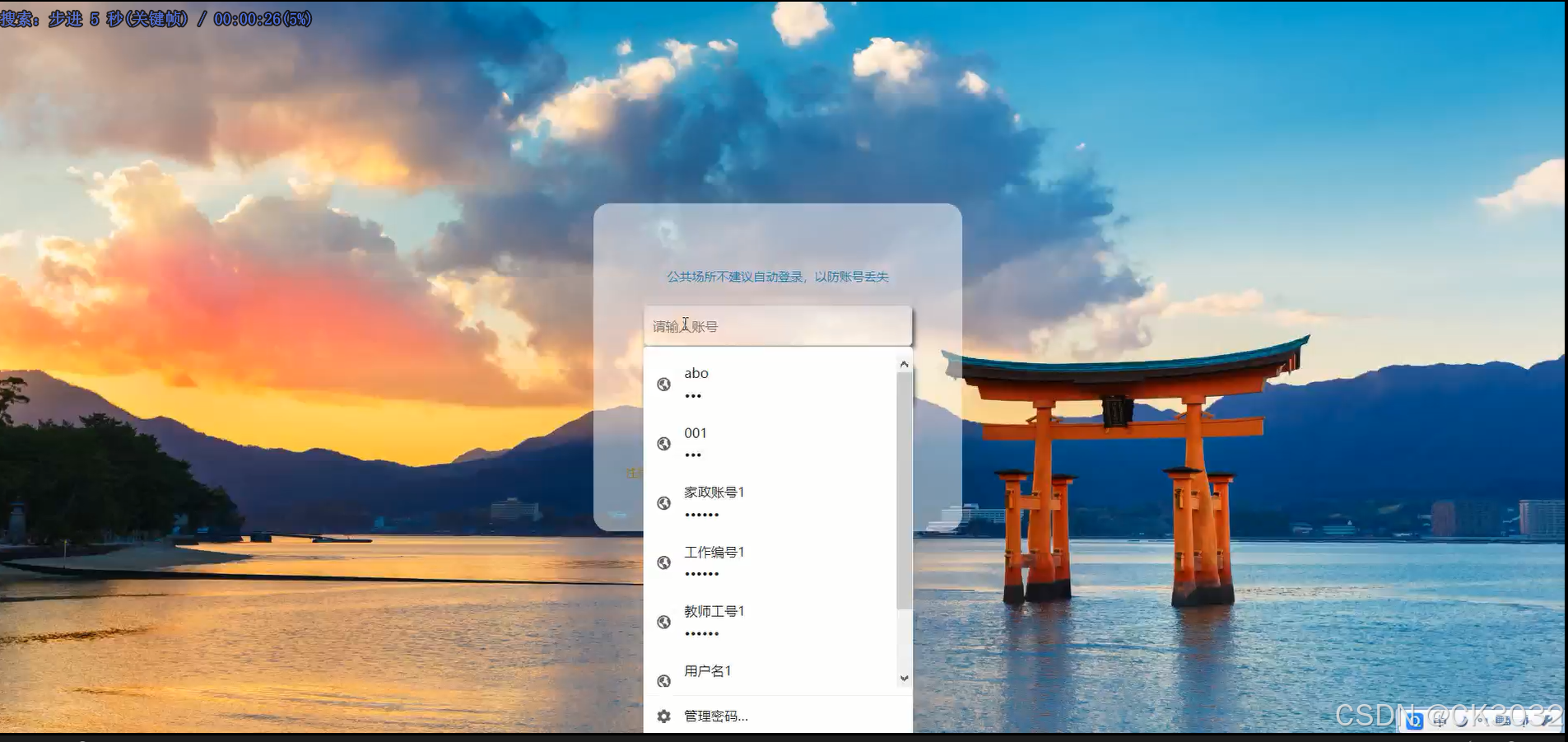 SSM迎新系统pv83c 密码加密处理-CSDN博客