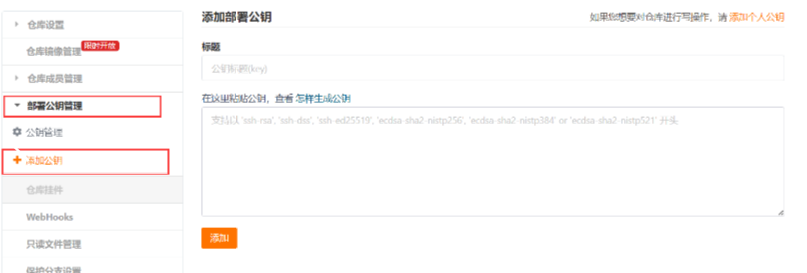 手把手教你玩转gitee和github：ssh连接与密钥管理全解析gitee和github管理公钥的方式不一样吗 Csdn博客