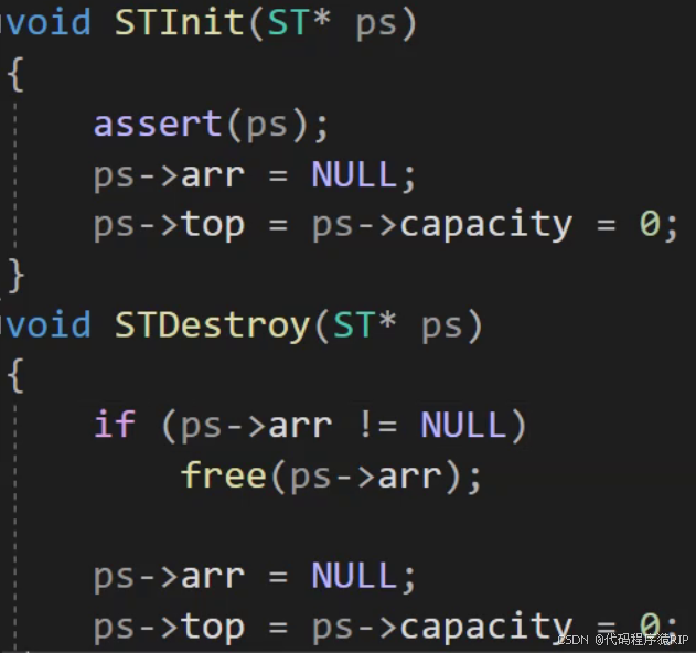 数据结构(5)—栈专题-CSDN博客