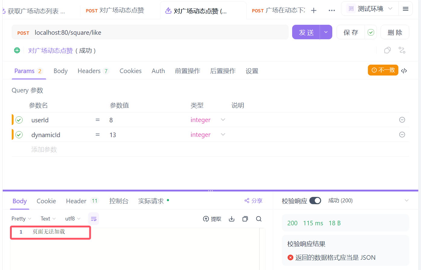 Sa-Token如何配置以及应用案例，如何进行登录认证_satoken配置-CSDN博客