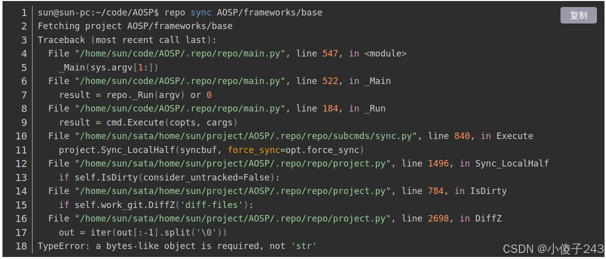 repo sync错误收集_repo python2.7-CSDN博客