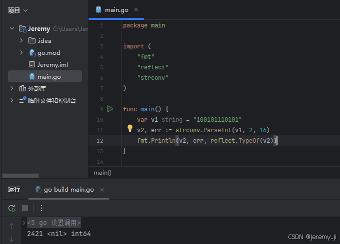 Golang 基础（十五）进制转换_golang 进制转换-CSDN博客