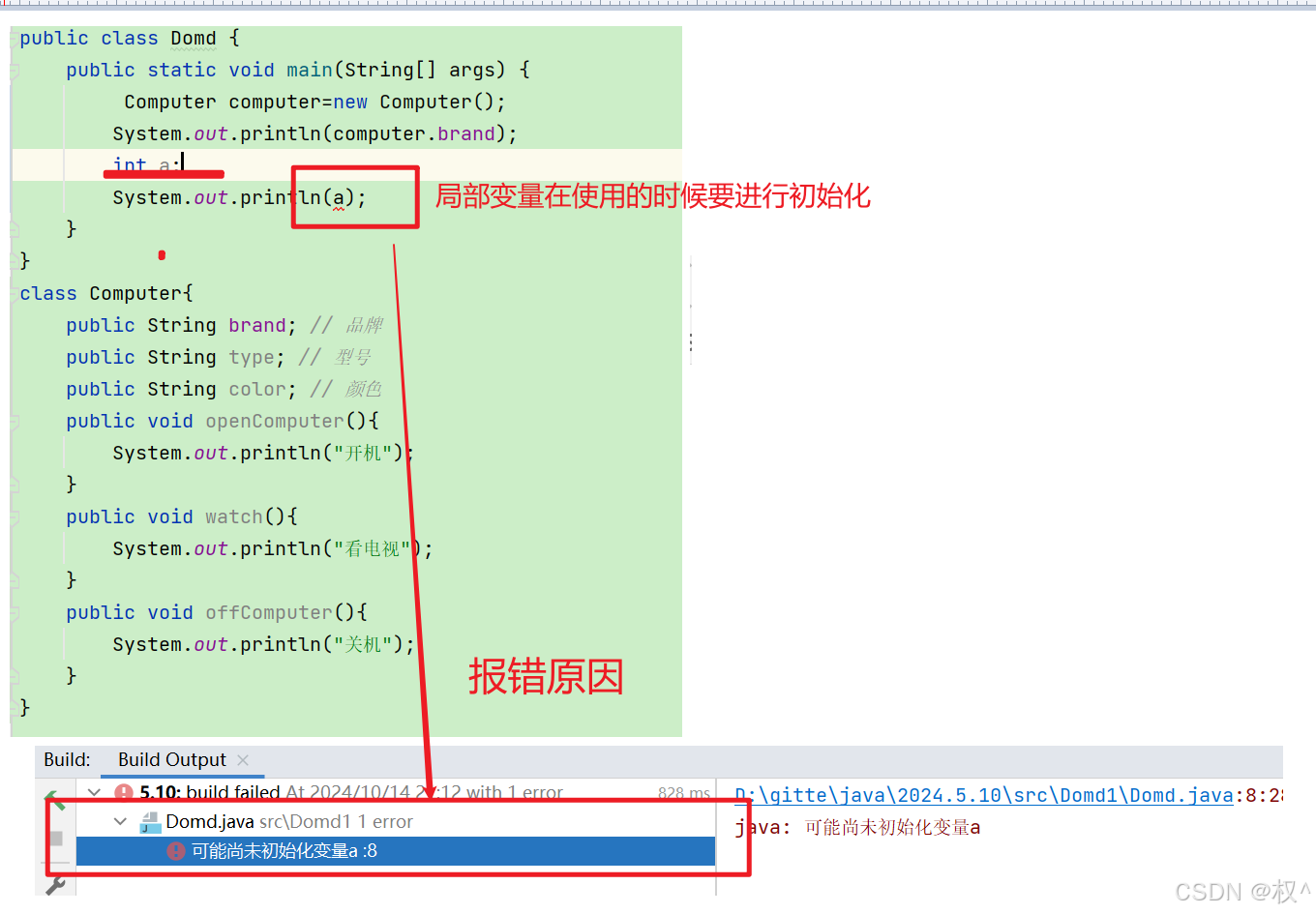 Java 类和对象(详解)java类和对象的使用方法 Csdn博客